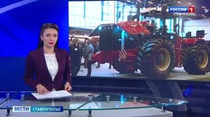 Сельскохозяйственная выставка "АгроКавказ" 2023