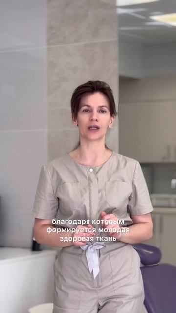 Механизм действия плазмолифтинга