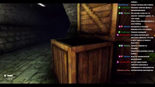 Rotten Flesh - Cosmic Horror Survival Game: Ужас канализации...