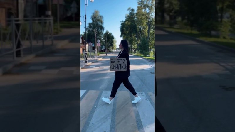 Ночная распродажа Волмакс