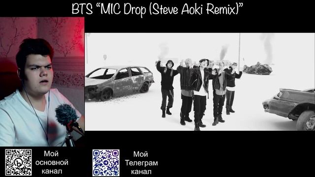 Реакция на клип BTS "MIC Drop (Steve Aoki Remix)"
