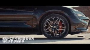 BYD Yangwang U7