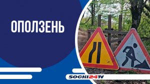 ВОССТАНОВЛЕНИЕ ДЕФОРМИРОВАННОГО ОПОЛЗНЕМ УЧАСТКА ГАЗОПРОВОДА В С. ОРДЫНКА