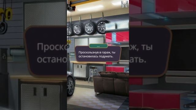Я Охочусь на Тебя: 1 том / 1 сезон / 5 серия. Логика / Интуиция