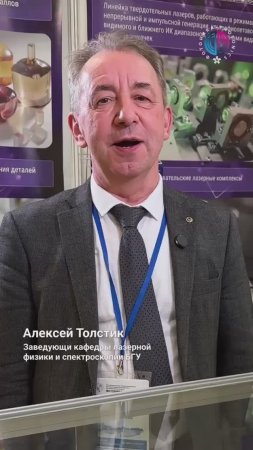 На коллективном стенд Республики Беларусь - Алексей Толстик