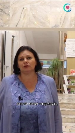 Все удобства в пансионате для пожилых!