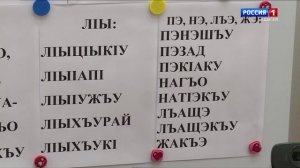 «Гущы1эм имэхьан»   от 21.04.2025г