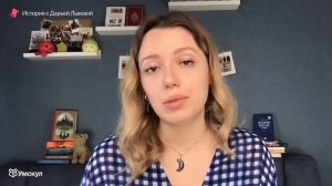 Лекция для сна: все Рюриковичи I ОГЭ по Истории I Умскул