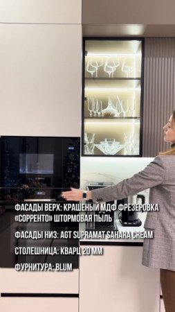 Просторная кухня в городе Минске