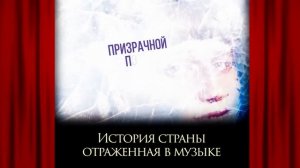 Фестиваль "Энергия Открытий". Презентация