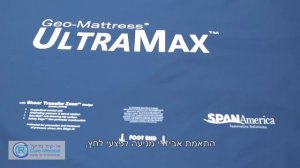 אר-קיור מדיקל - טכנולוגיות לריפוי פצעים