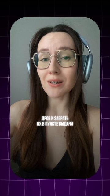 Что продавать на маркетплейсах?
