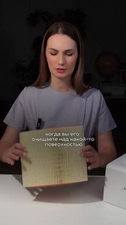 ОН ПРОСТО ОГРОМНЫЙ!
Фильтр в MAX Ultimate X!