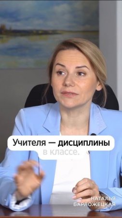 Психолог — не "удобный" специалист: как сохранять границы #работапсихолога