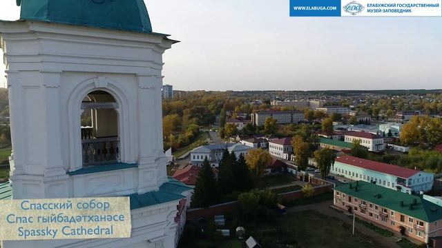 Полет над Елабугой