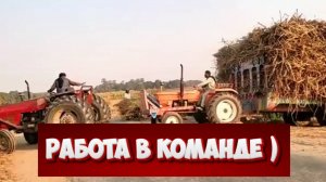Командная работа, как загруженному трактору помогали еще два. Рабочие будни трактористов.