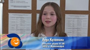 2025-04-АтомТВ-Железногорск-НПК 1-5 классов Я познаю мир