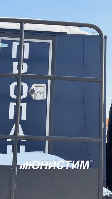 Двухтопливная ППУ 1600/100 на шасси Урал 4320-60 от Завода паровых установок "Юнистим"