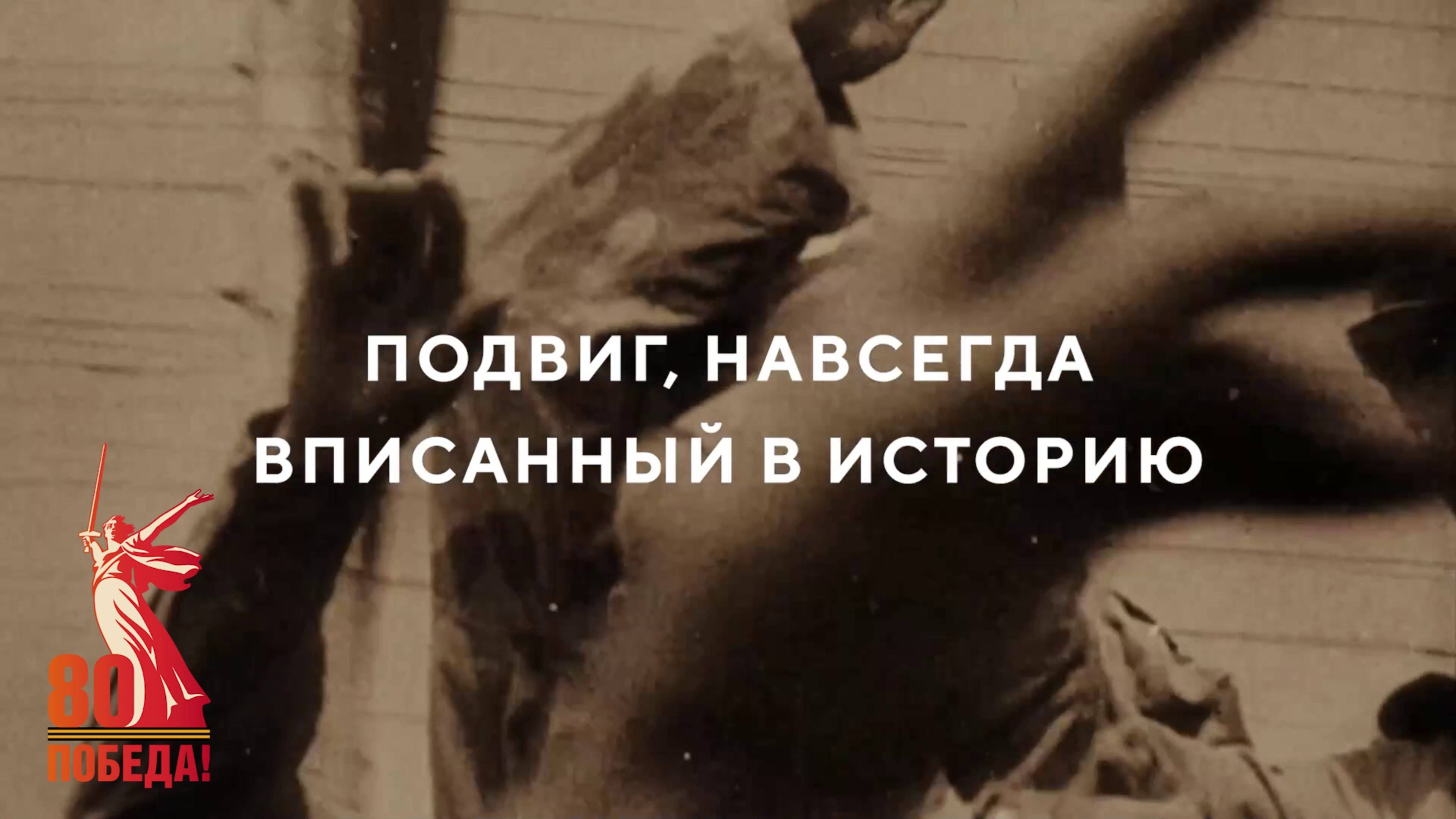 "Один кадр-одна история" Михаил Зимурков ветеран Великой Отечественной войны