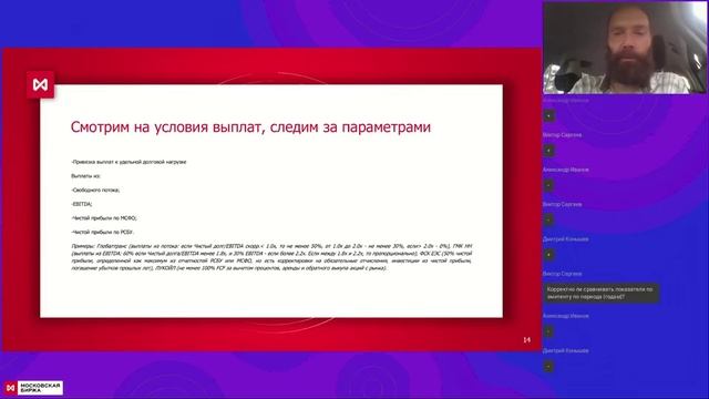 Введение в анализ финансовой отчетности [Дмитрий Александров]