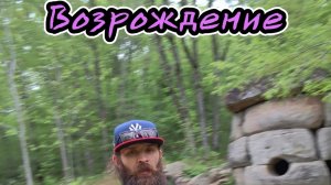 Поход с детьми в Лес к Дольненам на ночь у костра под Медитацию Звездного неба. Природа Апрель 2025г