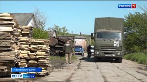 В зону Спецоперации отправляют новый гуманитарный груз, собранный волонтёрами народного фронта