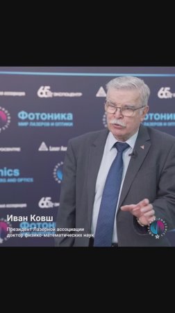 Луч: расстояние, направленность, частота и время — Иван Ковш