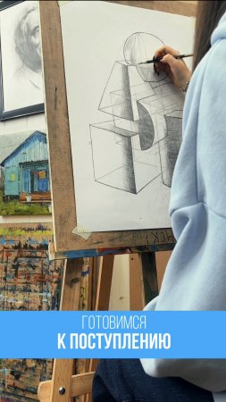 Готовимся к поступлению✏️