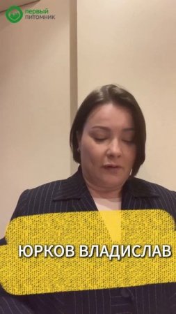 Итоги Открытого конкурса детского творчества «Мискантус гигантский глазами детей»!