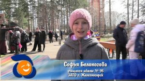2025-04-АтомТВ-Железногорск-ПАСХА-Народные гуляния на Соборной площади