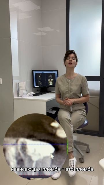 Нависающая пломба, в чем опасность 1 часть