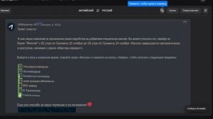 ЗАВТРА УЖЕ КОМПЕНСАЦИЯ!!! ТАНКИ ОНЛАЙН/TANKI ONLINE!!!