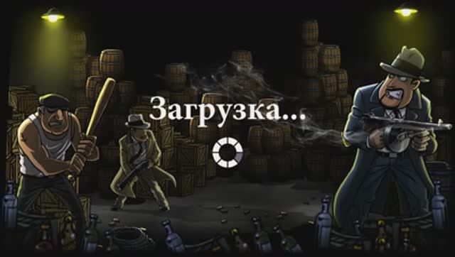 Guns, Gore & Cannoli