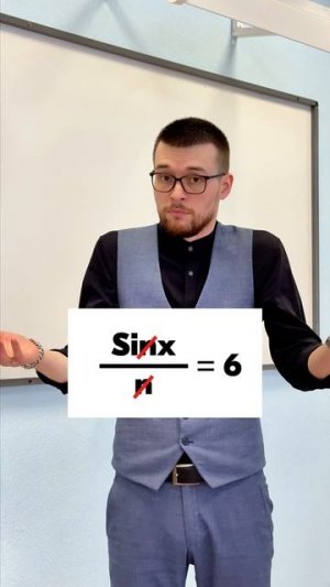Как вам такое?  ТГ: globalee_math Запись на Курс по Математике!