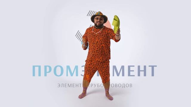 Фланец-Сланец. Инструкция по тому, как не перепутать фланец со сланцем