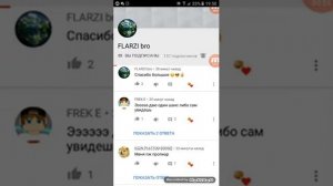 Хочу сказать это мойм подпишекам