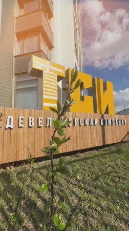 Весна уже в наших жилых комплексах!