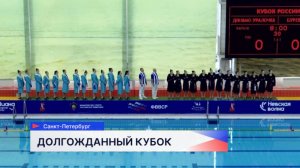 Нижегородский «Буревестник» стал обладателем Кубка России