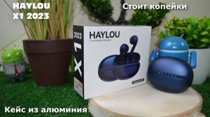Алюминиевый стиль за смешные деньги: обзор наушников Haylou X1 2023. Весит солидно, но как звучит?