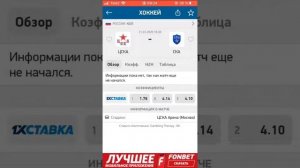 ЦСКА-СКА/ПРОГНОЗ/СТАВКА/КХЛ/21.01.2020/
