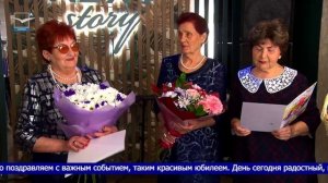 80-летний юбилей