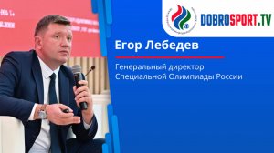 Интервью  с Егором Лебедевым