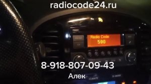 Код магнитолы Ниссан Жук. Пароль разблокировки магнитолы Nissan Juke