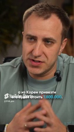 Вот почему все перестали покупать авто в России и везут из Кореи