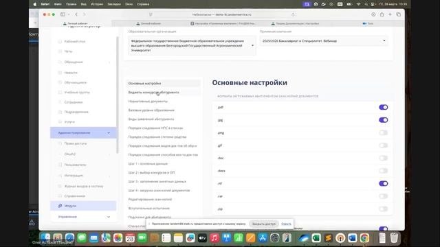 Вебинар по ПК. ЛКА. День седьмой 28.03.2025