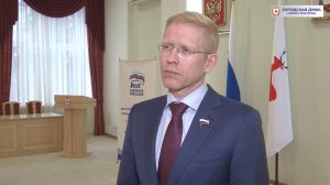 Евгений Костин об итогах заседания депутатского объединения партии "Единая Россия"