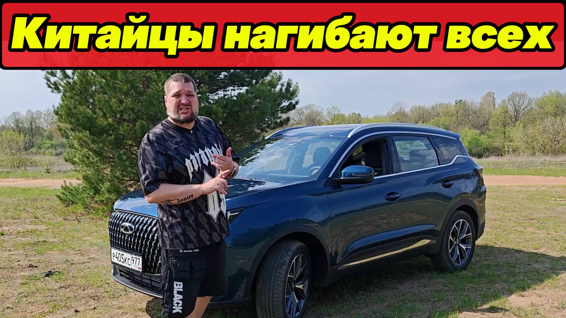 РАВНЫХ китайским автомобилям В МИРЕ НЕТ!!! ТОП за свои деньги