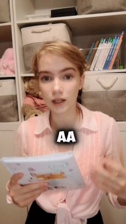 Разбор дневника