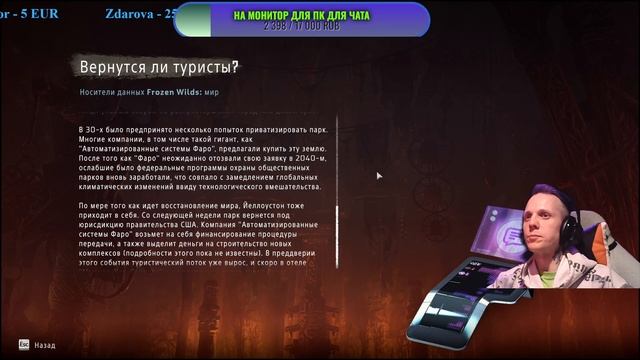 Horizon Zero Dawn The Frozen Wilds - Ледяные дебри, часть 2 #23