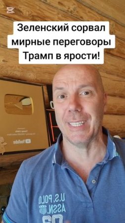 Зеленский сорвал перегтворы Трамп в ярости